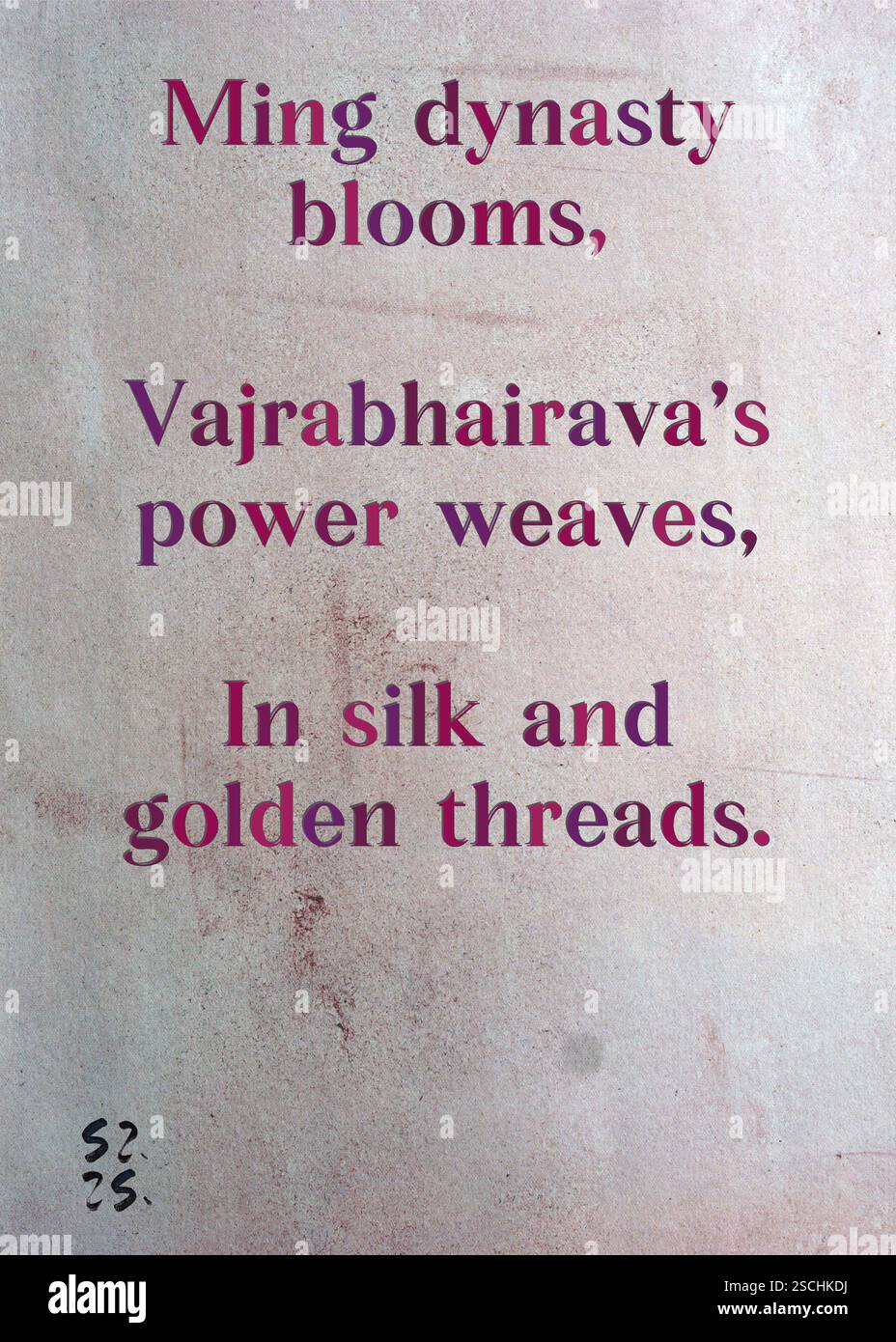 Ming dynasty blooms, Vajrabhairava's power weaves, In silk and golden ...