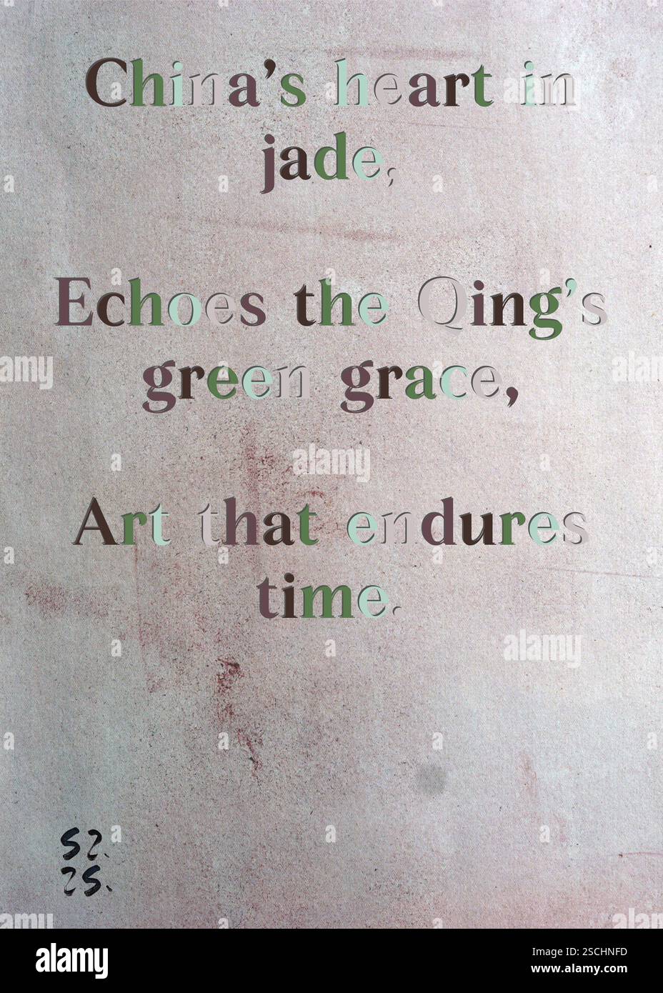 China's heart in jade, Echoes the Qing's green grace, Art that endures ...