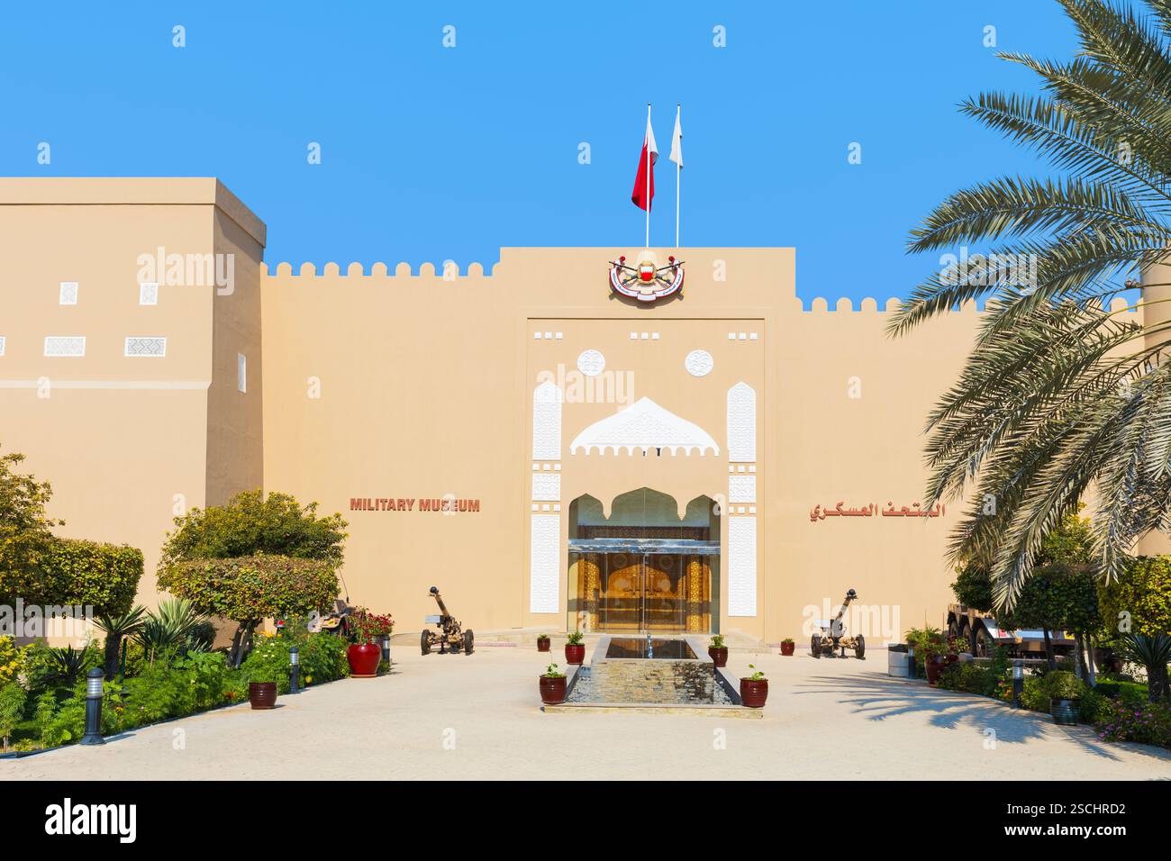 The main entrance to the Riffa Military Museum in Riffa, Bahrain Stock ...