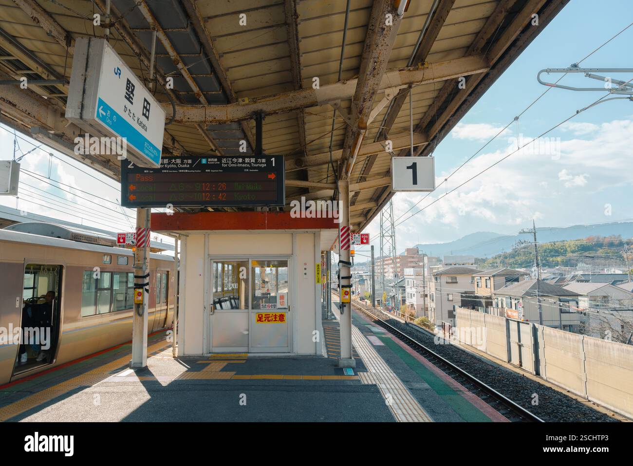 Otsu, Shiga, Japan - December 31, 2024 : Katata railway station ...