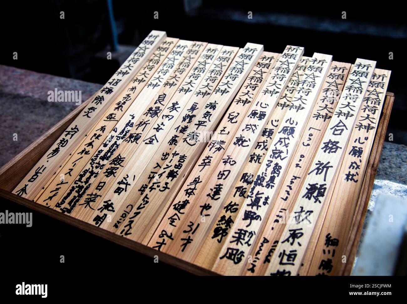 Japanese wooden prayer sticks at the Fushimi Inari Shrine in Kyoto ...