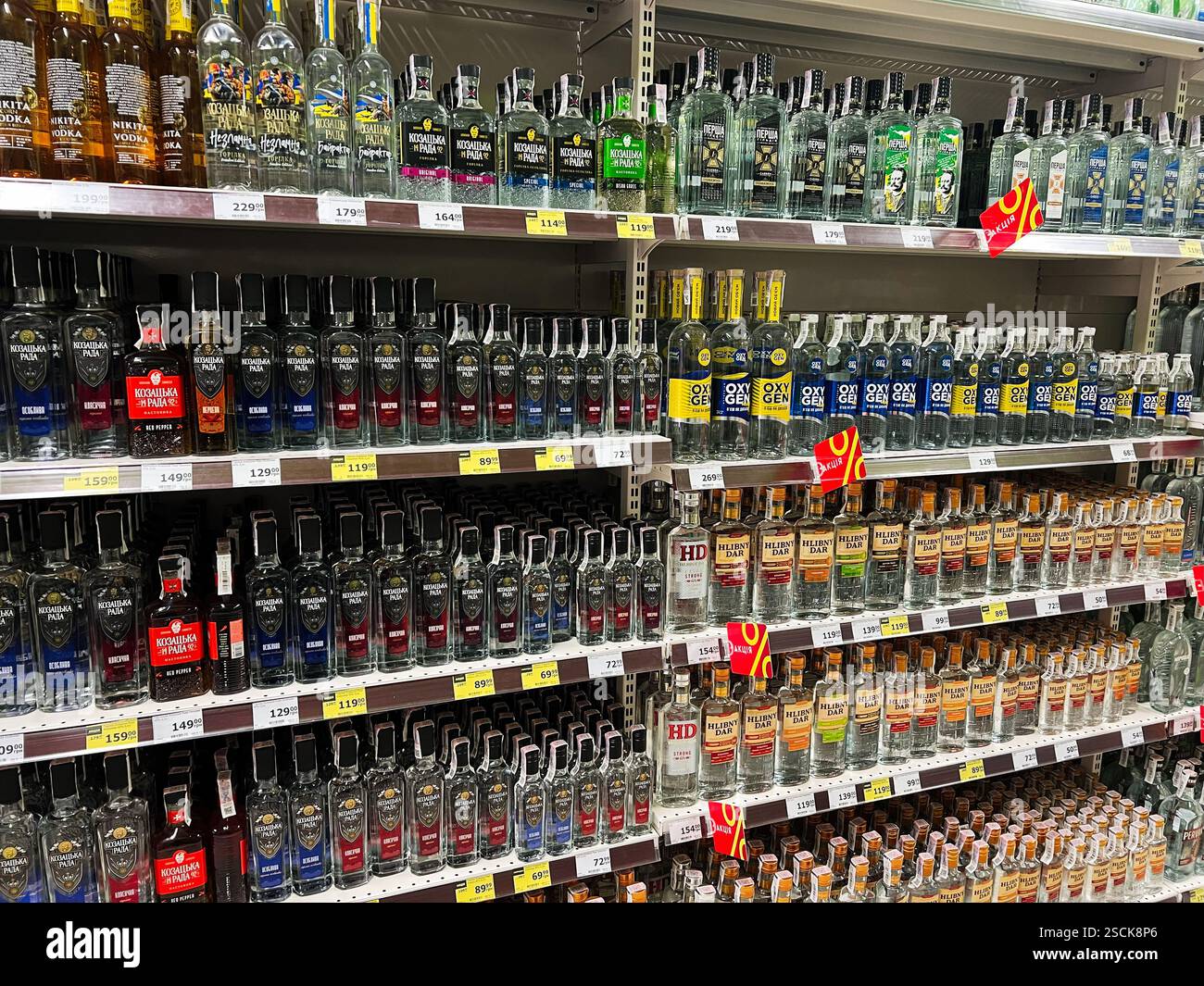 Kyiv, Ukraine - February 04, 2025: Retail store shelves fully stocked ...