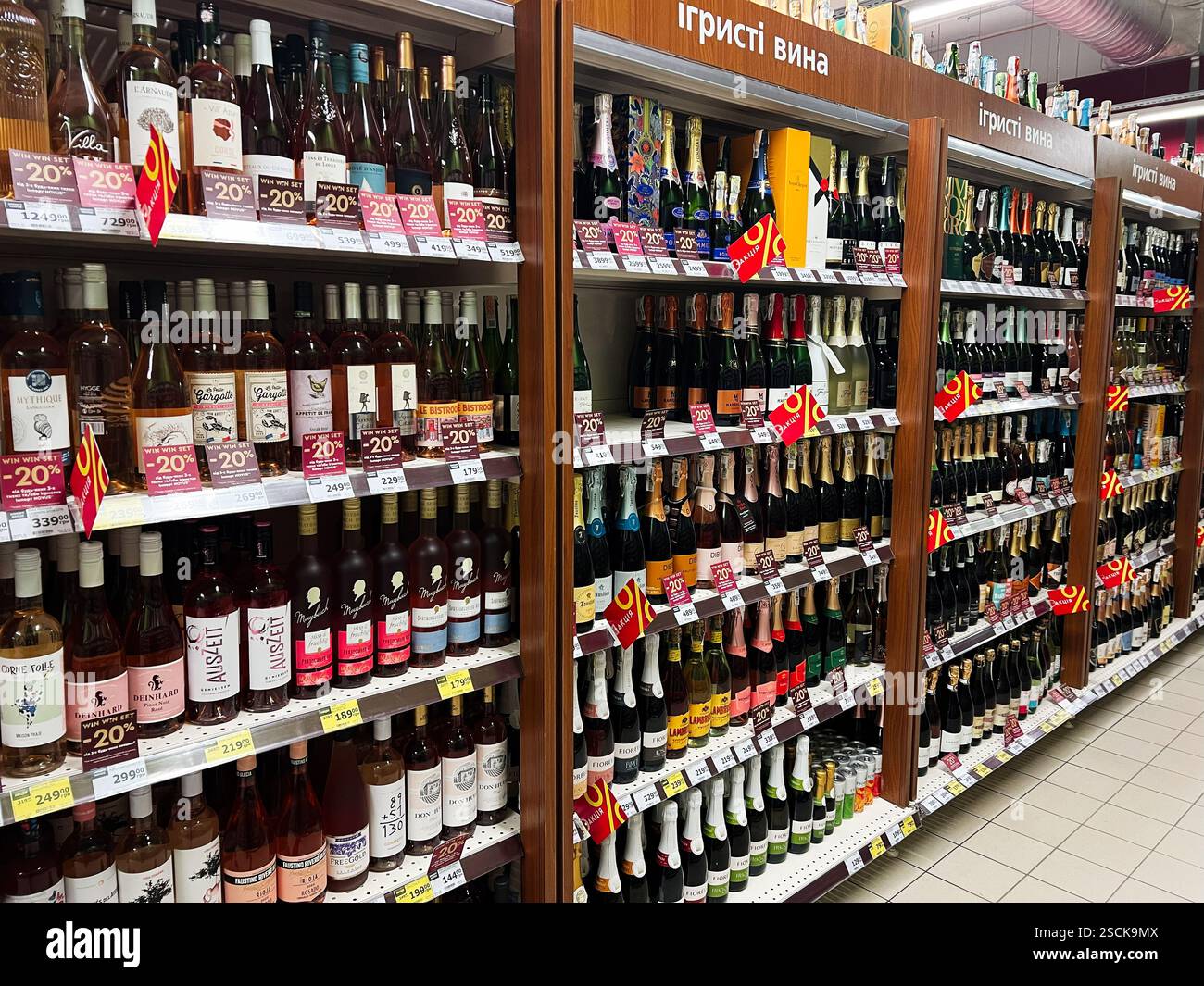 Kyiv, Ukraine - February 04, 2025: Shelves stocked with various wine ...