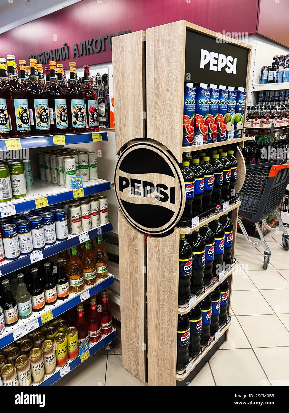 Kyiv, Ukraine - February 04, 2025: A display of Pepsi bottles in a ...