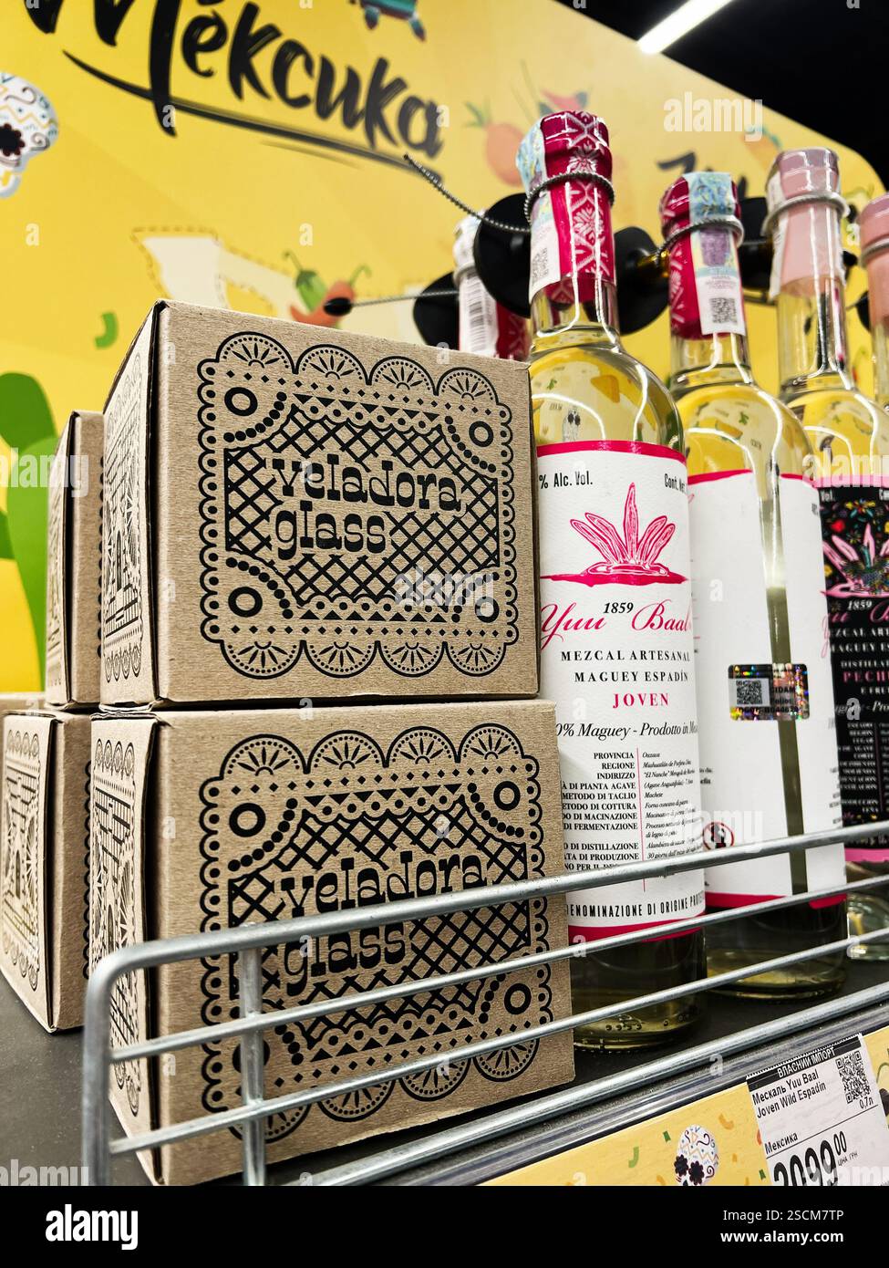 Kyiv, Ukraine - February 04, 2025: Close-up of veladora glass boxes and ...