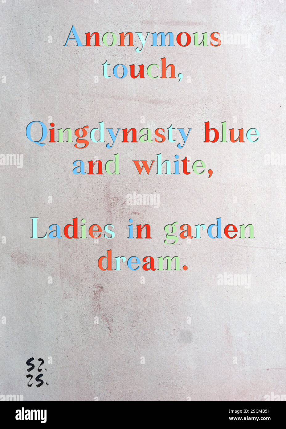 Anonymous touch, Qingdynasty blue and white, Ladies in garden dream ...