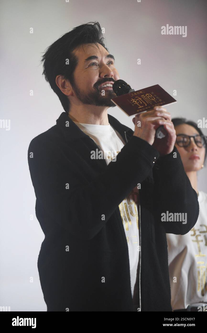 HANGZHOU, CHINA - FEBRUARY 7, 2025 - Taiwanese actor Christian Rand ...