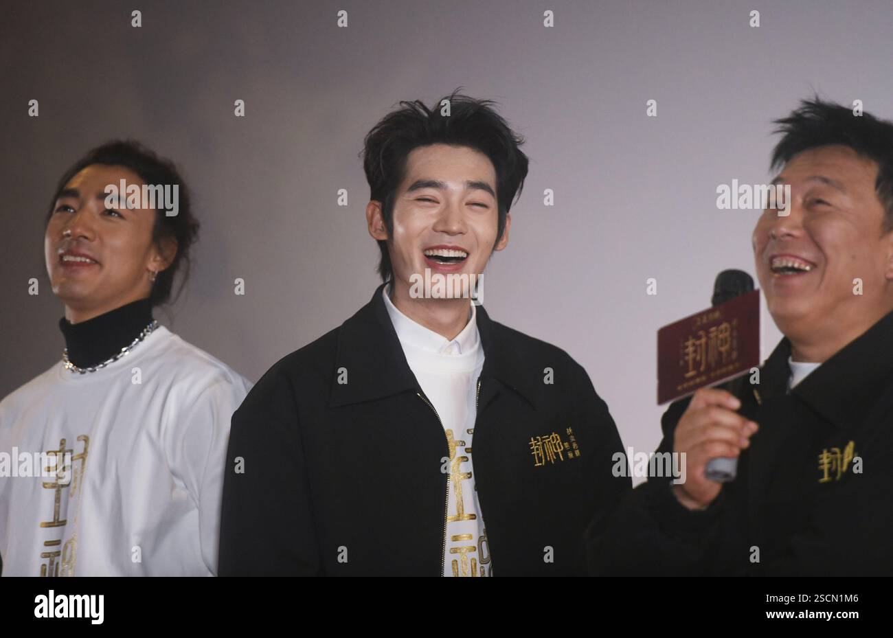 HANGZHOU, CHINA - FEBRUARY 7, 2025 - Actor Yu Shi poses at The Creation ...