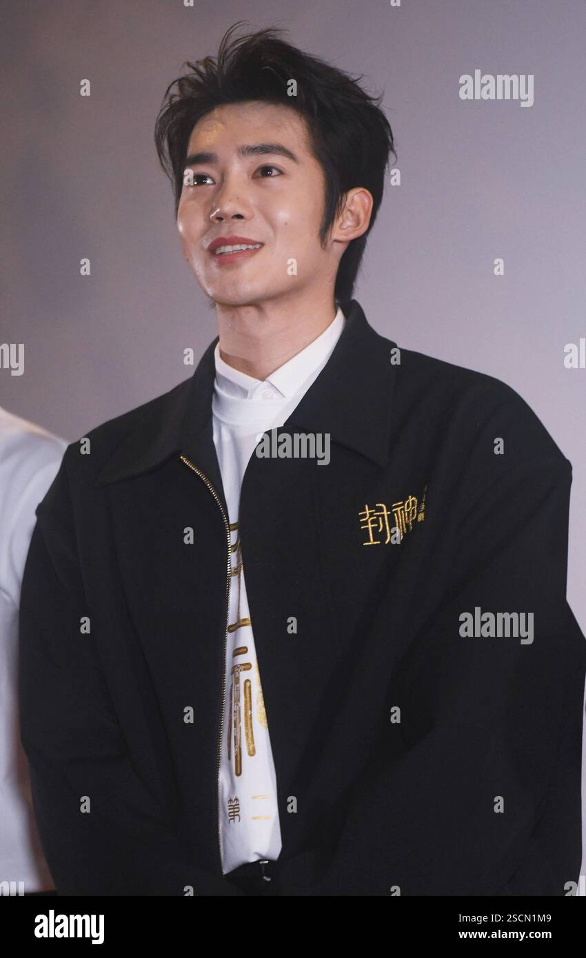 HANGZHOU, CHINA - FEBRUARY 7, 2025 - Actor Yu Shi poses at The Creation ...