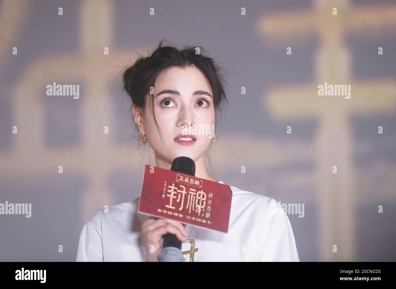 HANGZHOU, CHINA - FEBRUARY 7, 2025 - Actress Naran at The Creation of ...