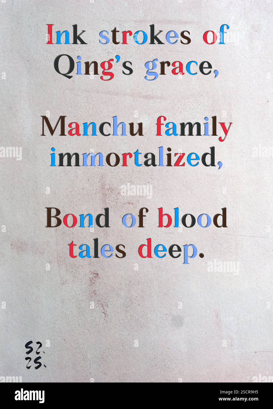 Ink strokes of Qing's grace, Manchu family immortalized, Bond of blood ...