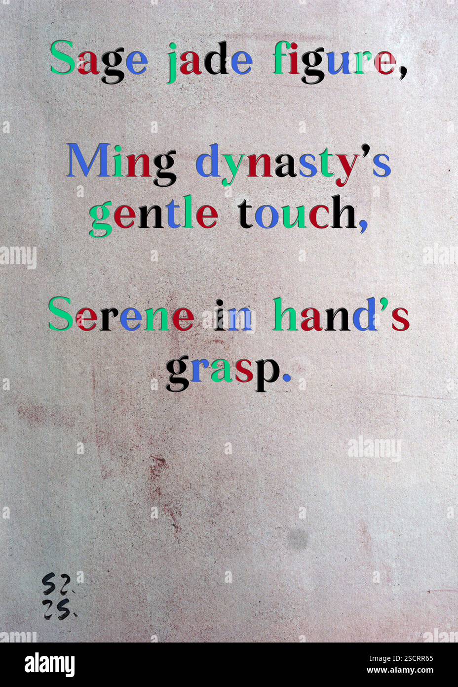 Sage jade figure, Ming dynasty's gentle touch, Serene in hand's grasp ...