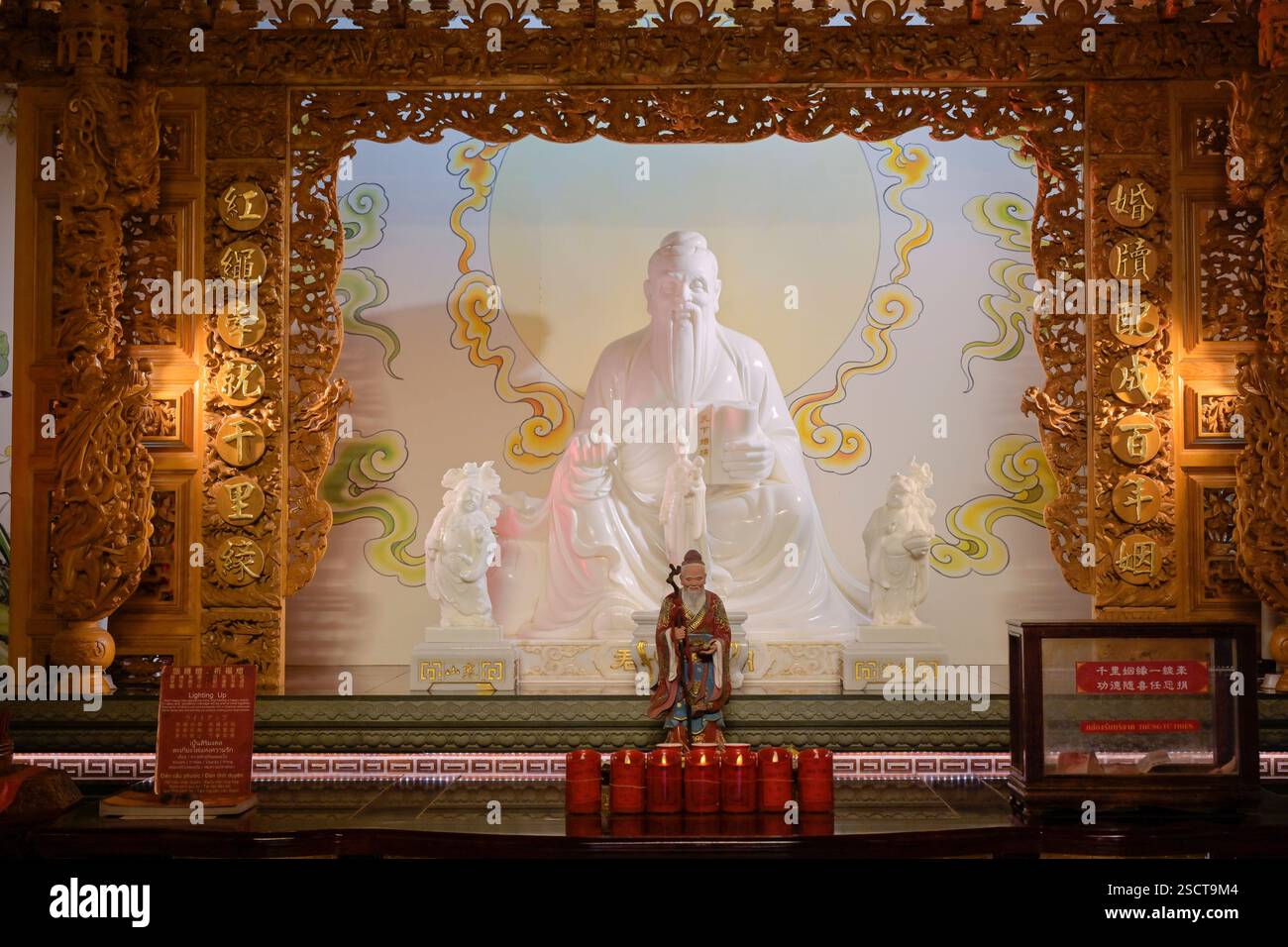 Sun Moon Lake Wen Wu Temple, Zhongzheng Rd, Yuchi Township, Nantou ...