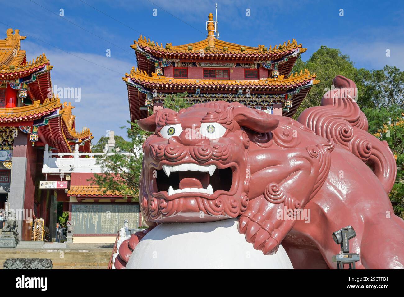 Wachlöwe, Sun Moon Lake Wen Wu Temple, Zhongzheng Rd, Yuchi Township ...