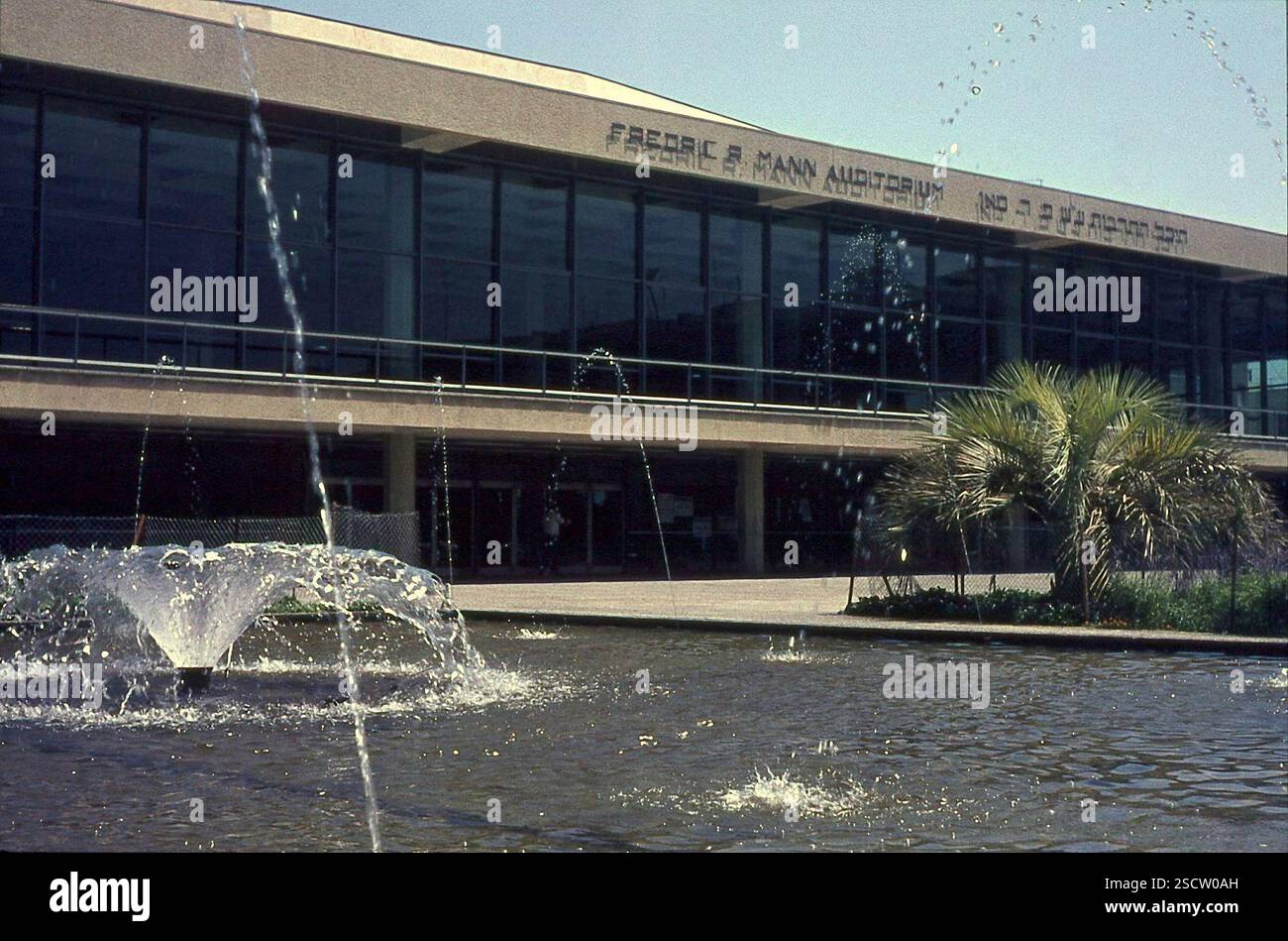 The Fredric Mann Auditorium concert hall from the outside. Tel Aviv ...