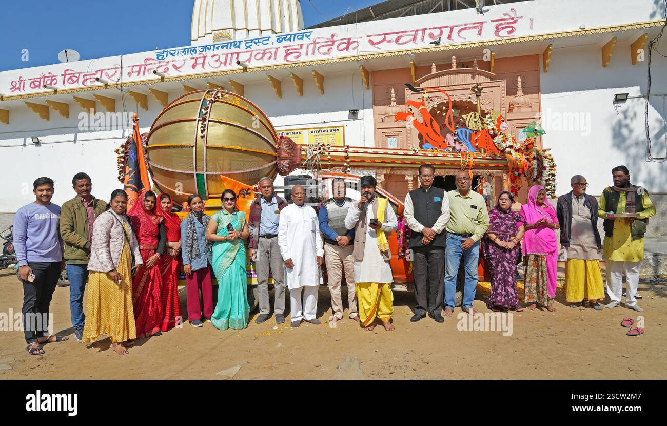 Life of hindu god ram hi-res stock photography and images - Alamy