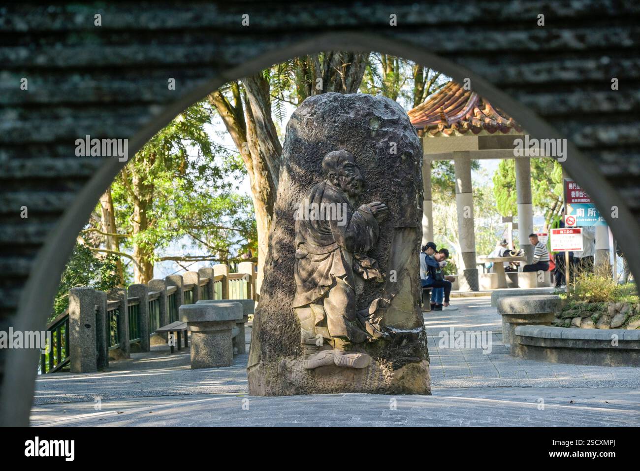 Steinrelief, Xuanguang Temple, Sonne-Mond-See, Yuchi Township, Nantou ...