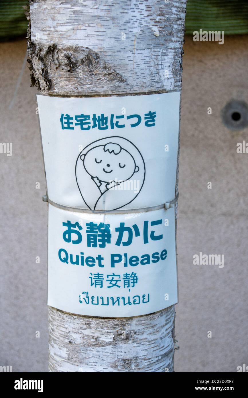 Fujiyama, Japan - Jan 2nd 2025: Signage in a tranquil neighborhood in ...