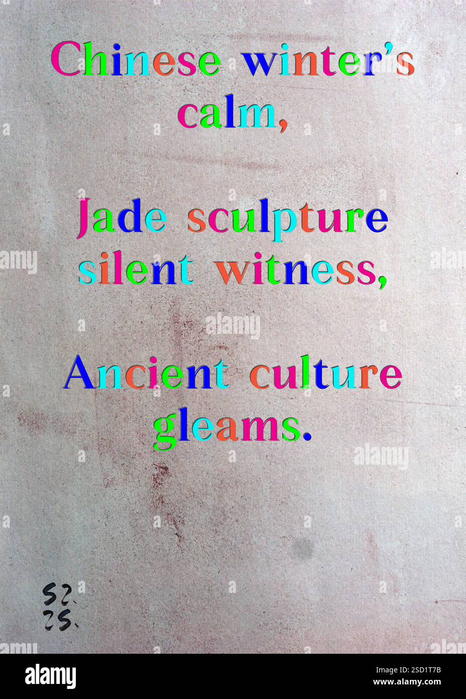 Chinese winter's calm, Jade sculpture silent witness, Ancient culture ...