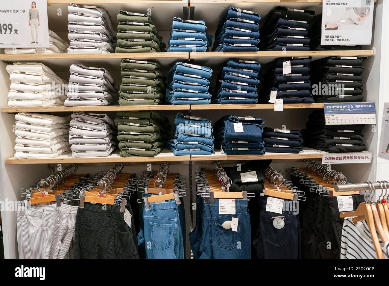 Shenzhen, China - January 11, 2019: various denim jeans on shelves and ...