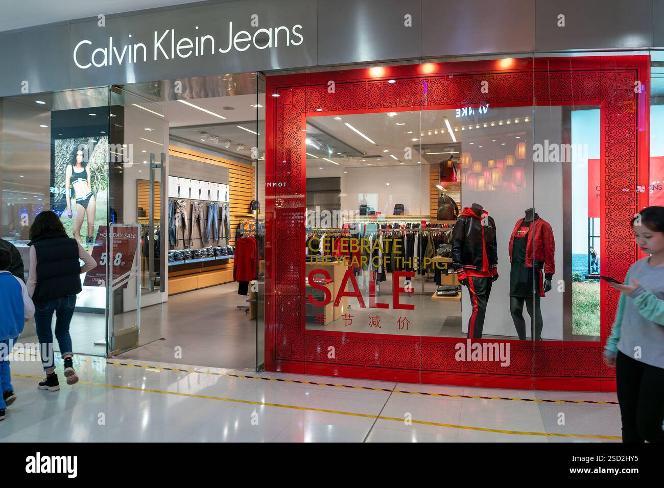 Shenzhen, China - January 11, 2019: view of the storefront of the ...