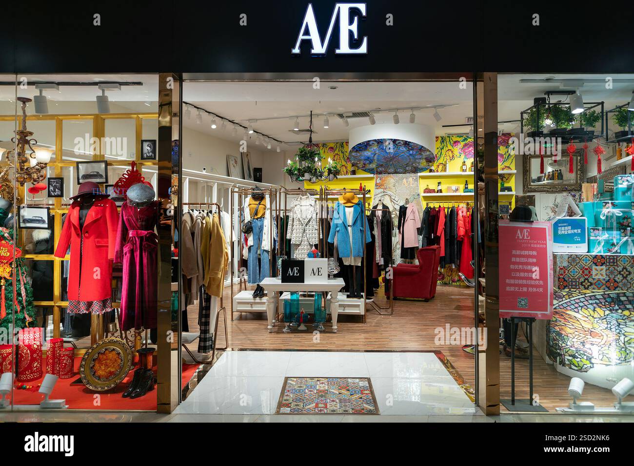 Shenzhen, China - January 11, 2019: entrance to a store at Vanke ...