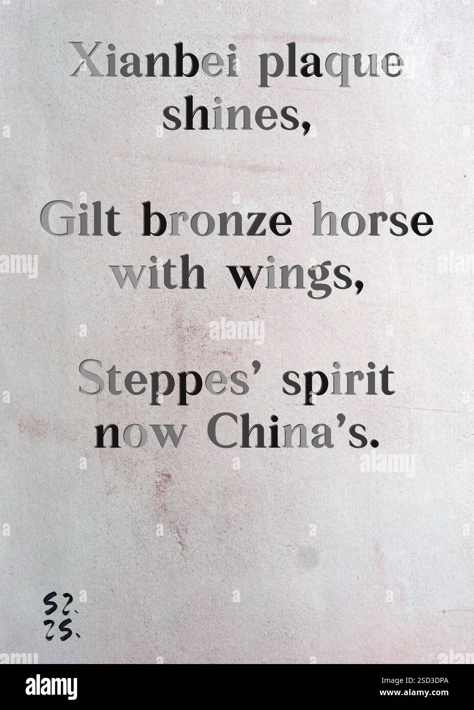 Xianbei plaque shines, Gilt bronze horse with wings, Steppes' spirit ...