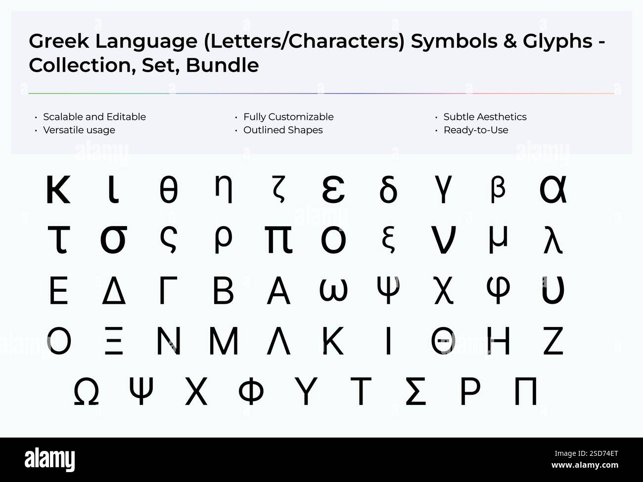 Greek Language (Letters/Characters) Symbols & Glyphs Collection Stock Vector Image & Art - Alamy