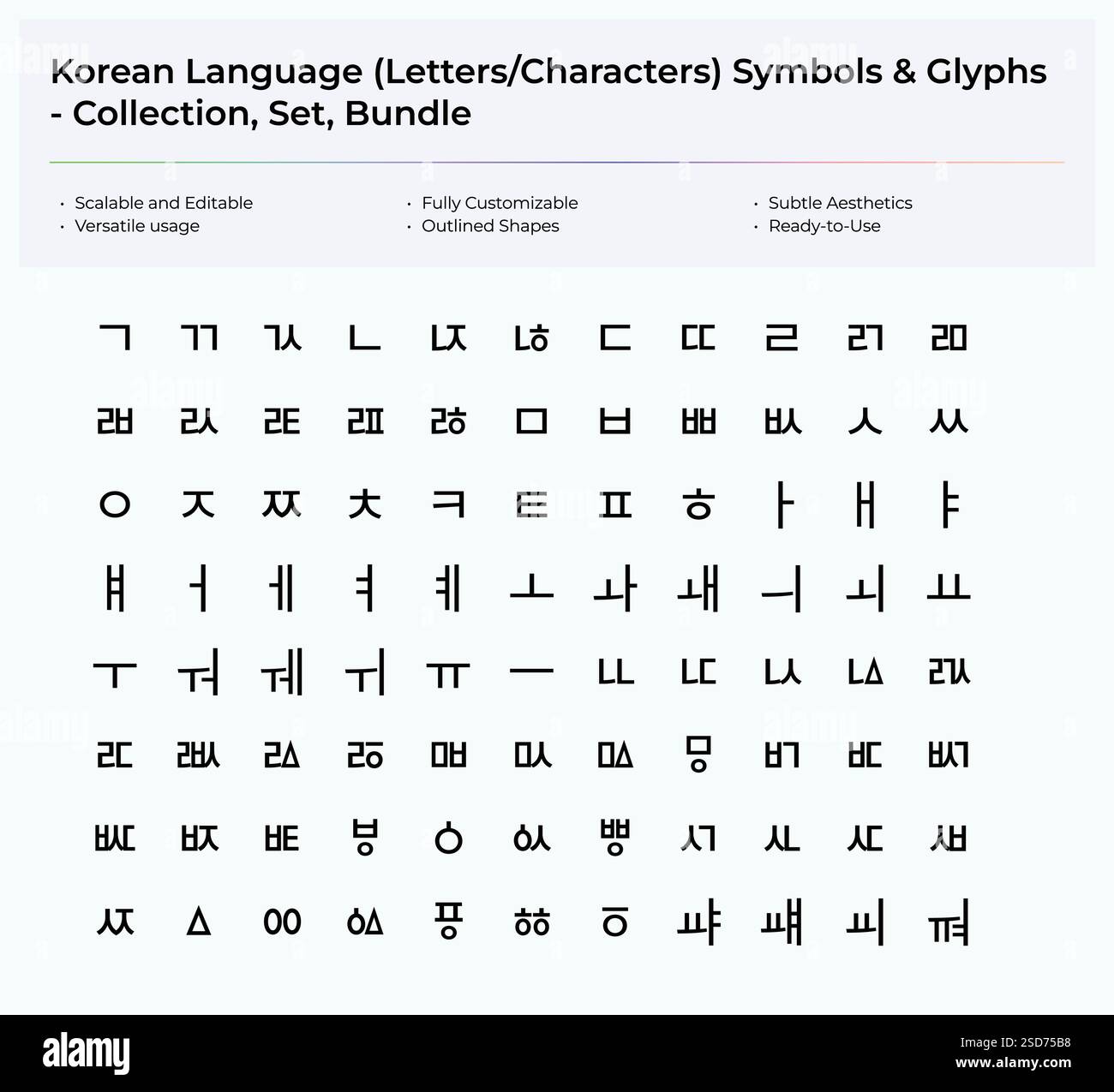 Korean Language (Letters/Characters) Symbols & Glyphs Collection Stock Vector Image & Art - Alamy