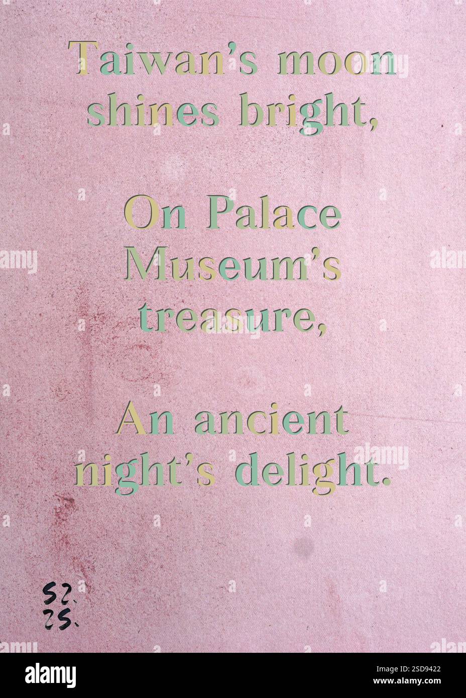 Taiwan's moon shines bright, On Palace Museum's treasure, An ancient ...