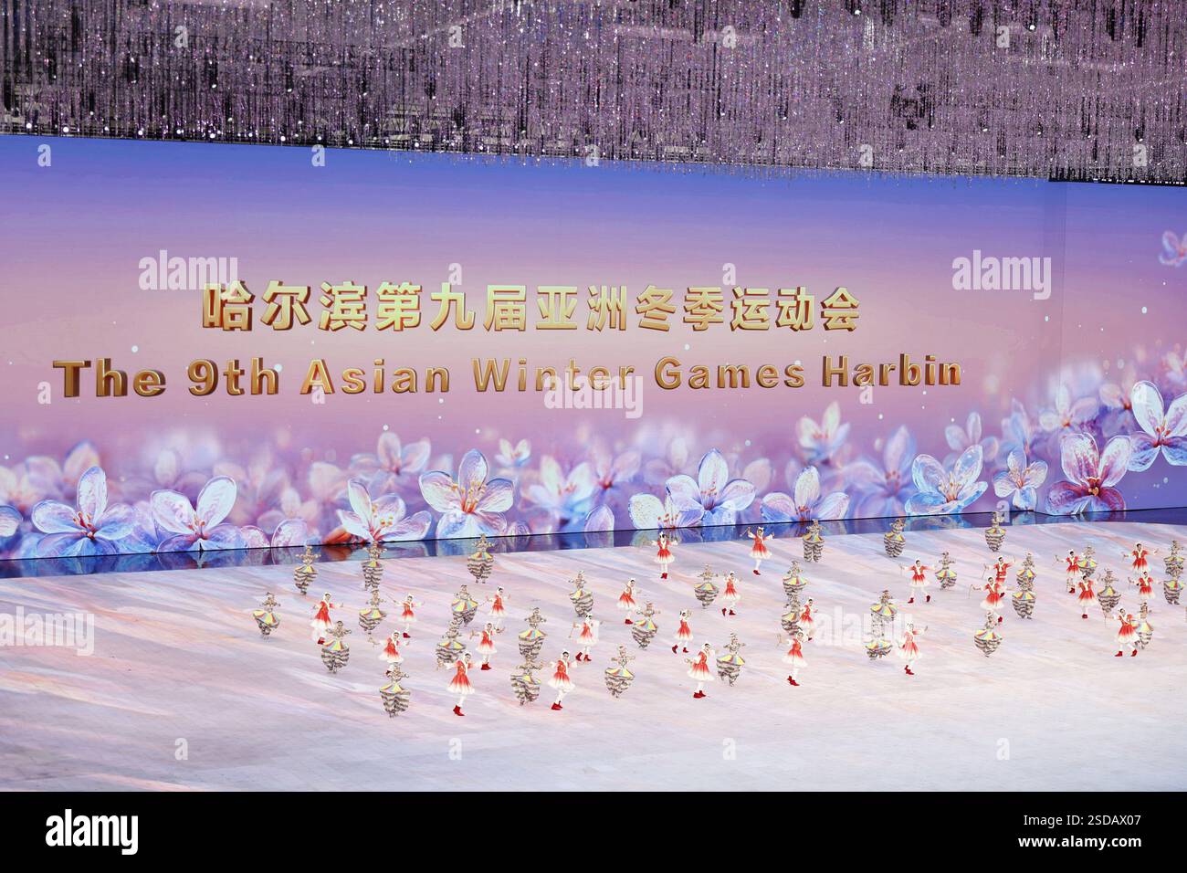 Harbin,China.7th February 2025. Artists perform prior to the opening ...