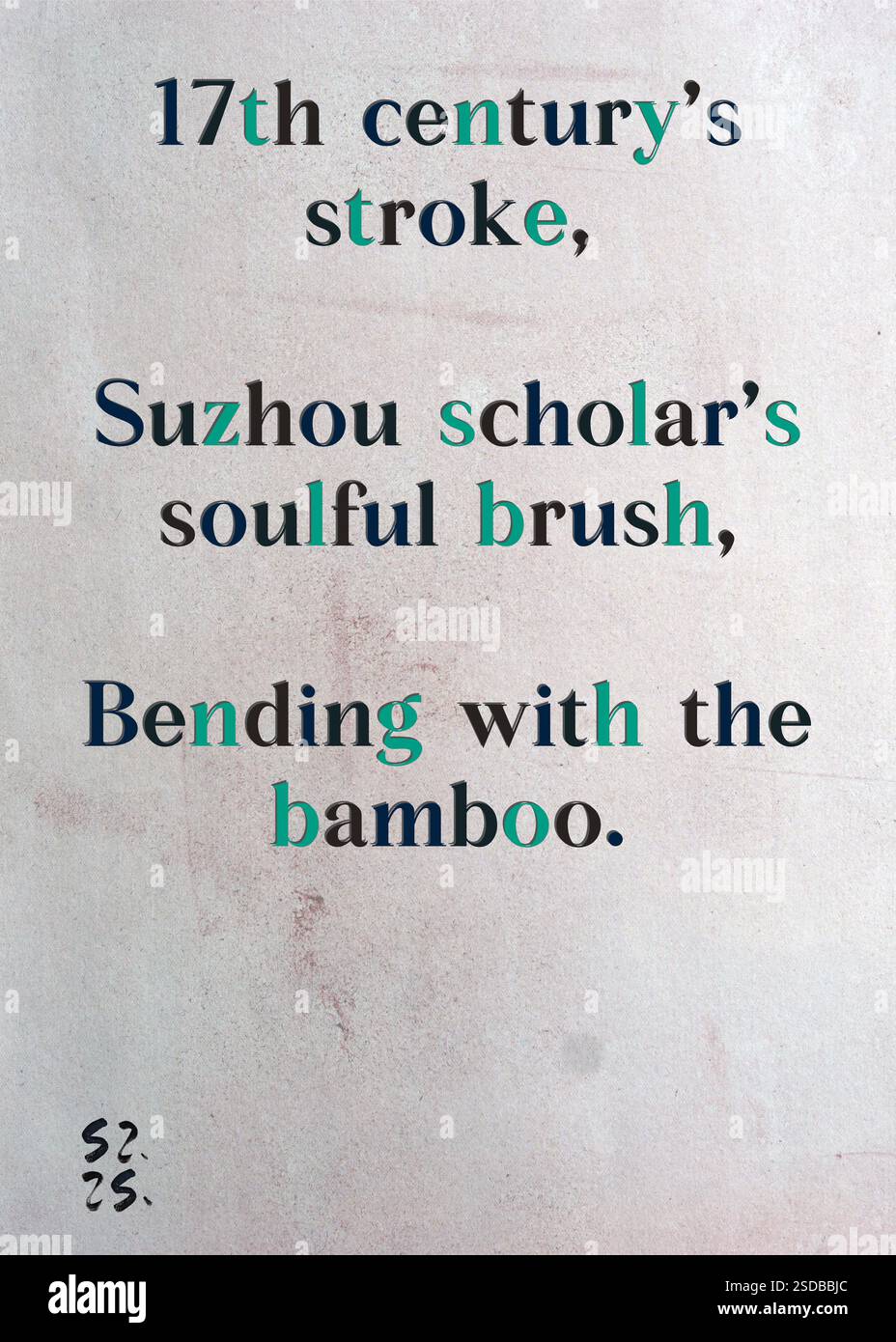 17th century's stroke, Suzhou scholar's soulful brush, Bending with the ...