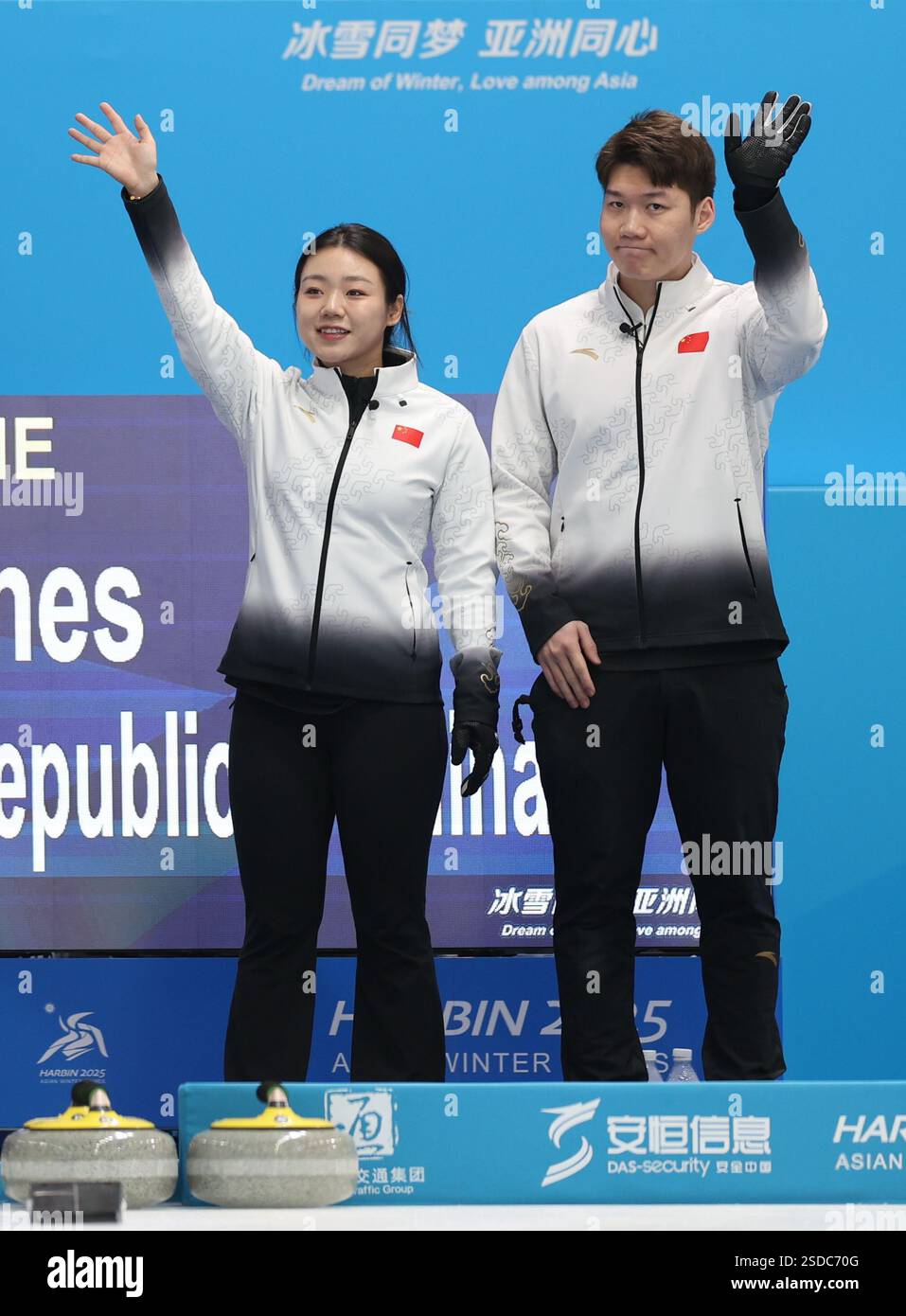 (250208) -- HARBIN, Feb. 8, 2025 (Xinhua) -- Han Yu (L) and Wang Zhiyu ...