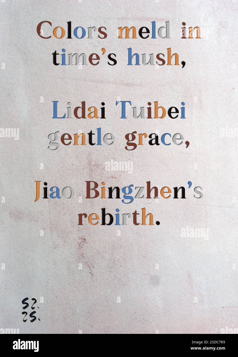 Colors meld in time's hush, Lidai Tuibei gentle grace, Jiao Bingzhen's ...