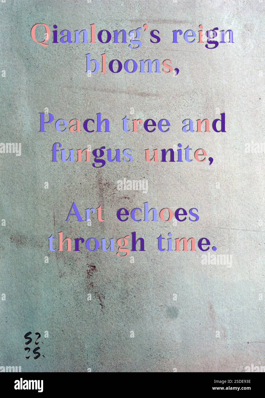 Qianlong's reign blooms, Peach tree and fungus unite, Art echoes ...