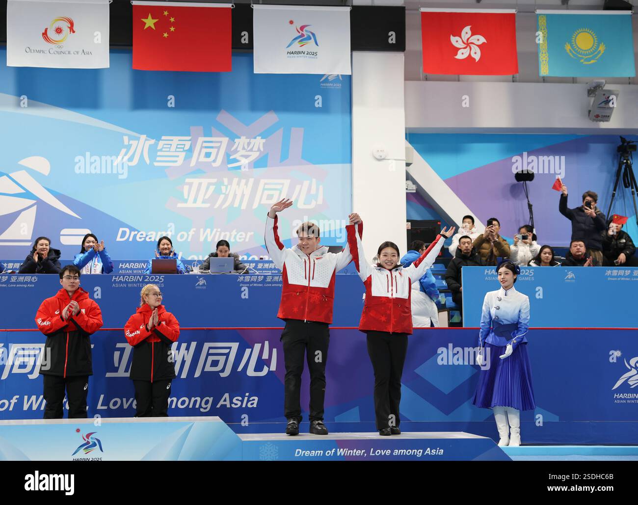 Harbin, China's Heilongjiang Province. 8th Feb, 2025. Bronze medalists ...