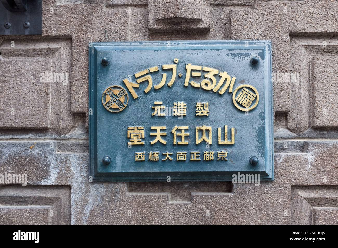 Once the original headquarters of Nintendo, the building was abandoned ...