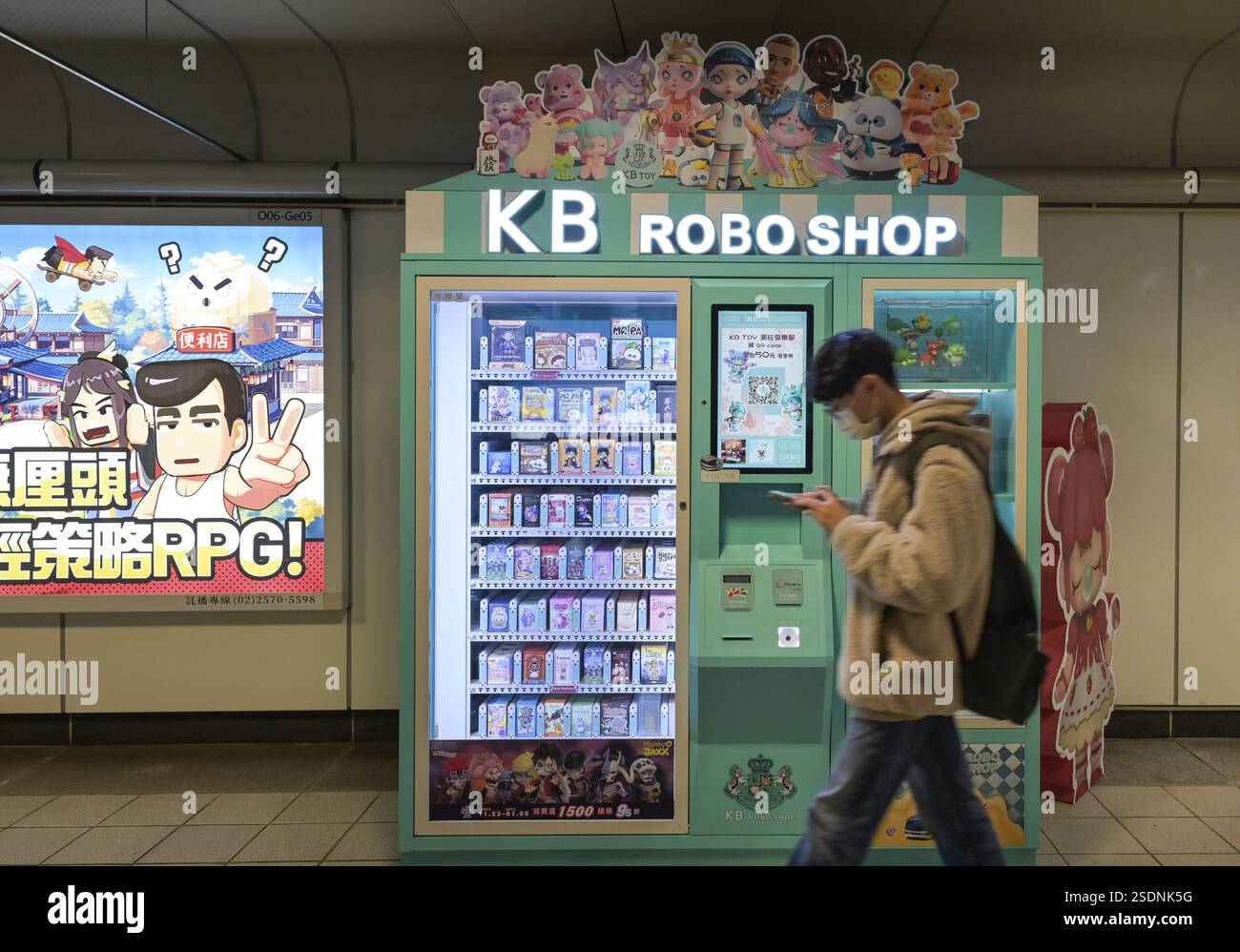 Games, vending machine, Roboshop, Taipei, Taiwan, Asia Stock Photo - Alamy