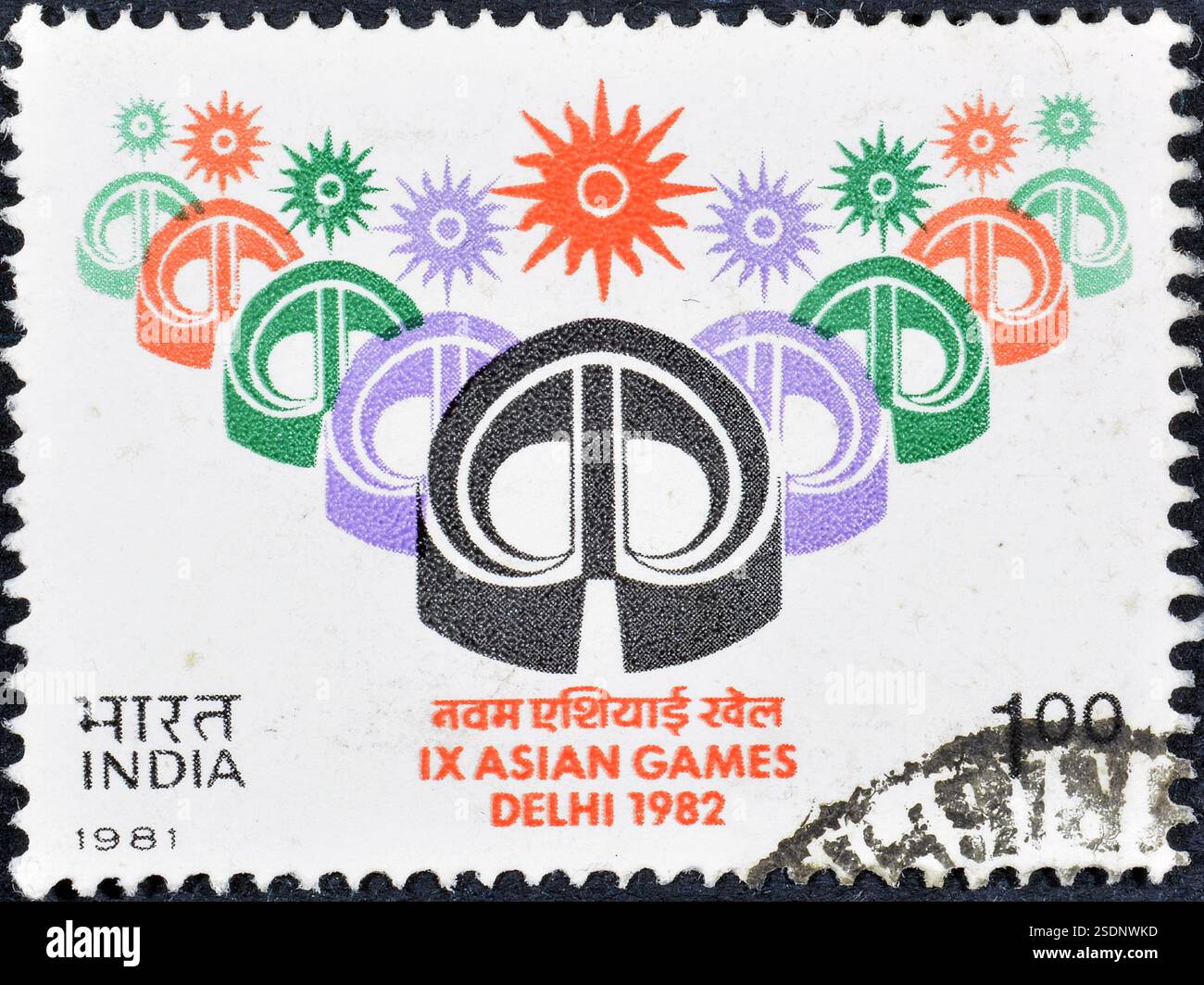 Cancelled postage stamp printed by India, that shows Games Logo, 9th ...