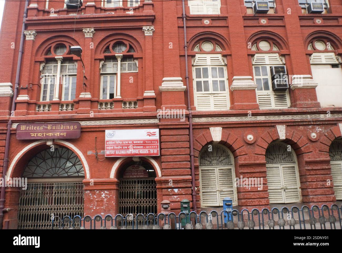 Writers Building, Kolkata, West Bengal, India, Asia Stock Photo - Alamy