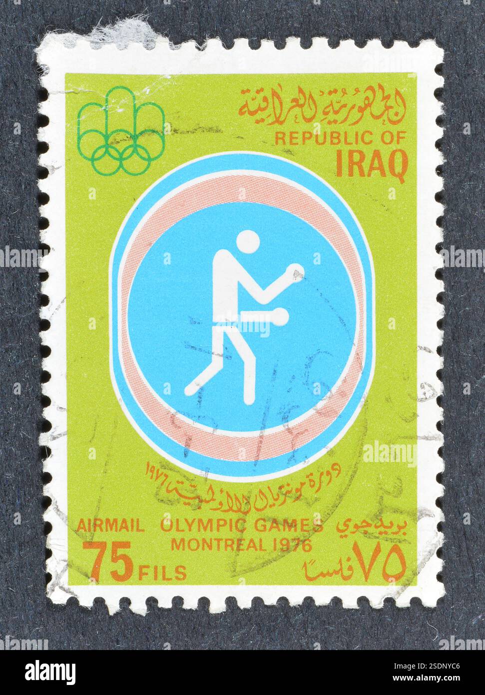 Cancelled postage stamp printed by Iraq, that shows Boxing, Summer ...