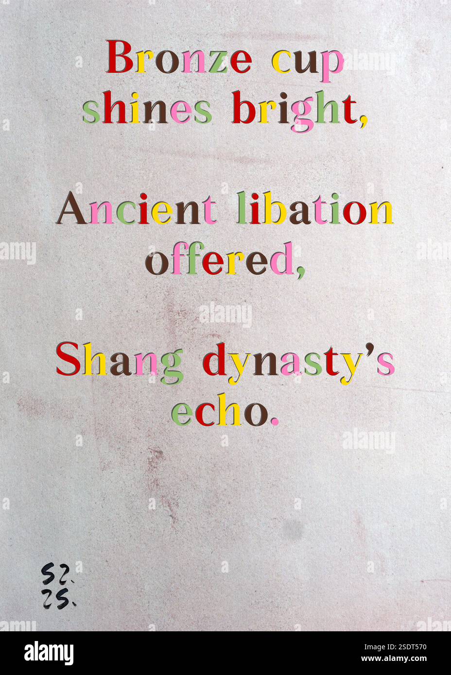 Bronze cup shines bright, Ancient libation offered, Shang dynasty's ...