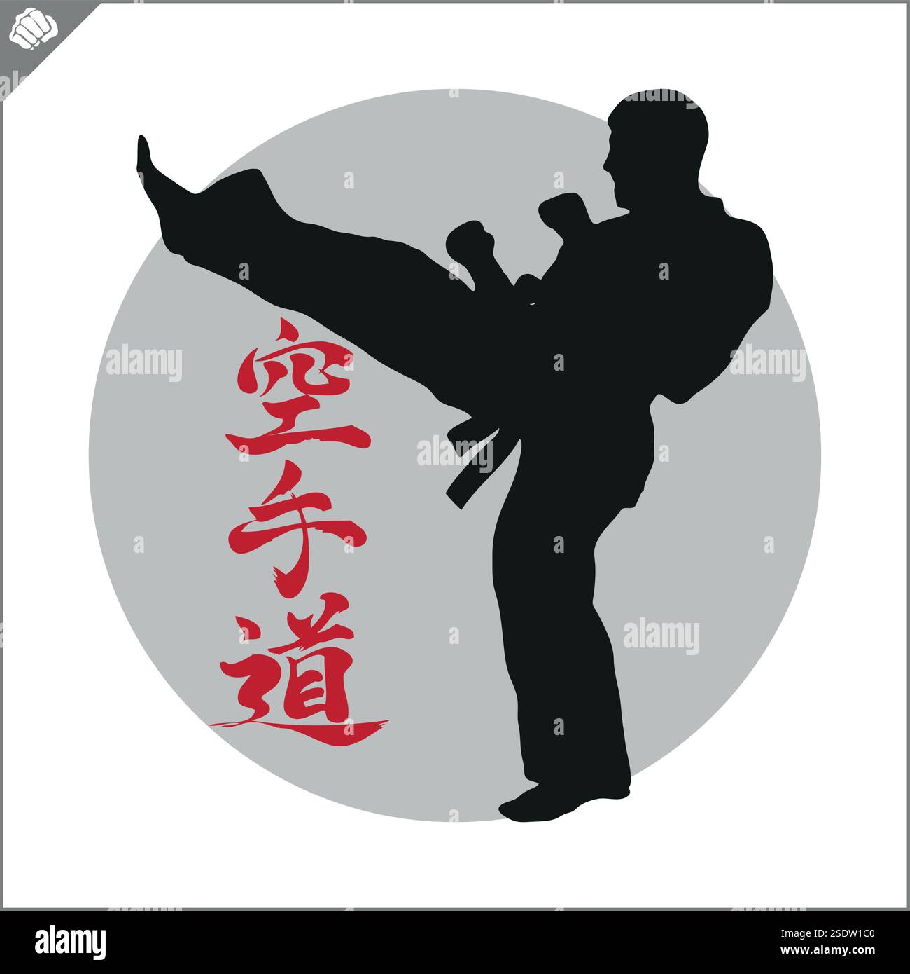 Karate emblem. Martial art colored symbol design. Vector Stock Vector ...