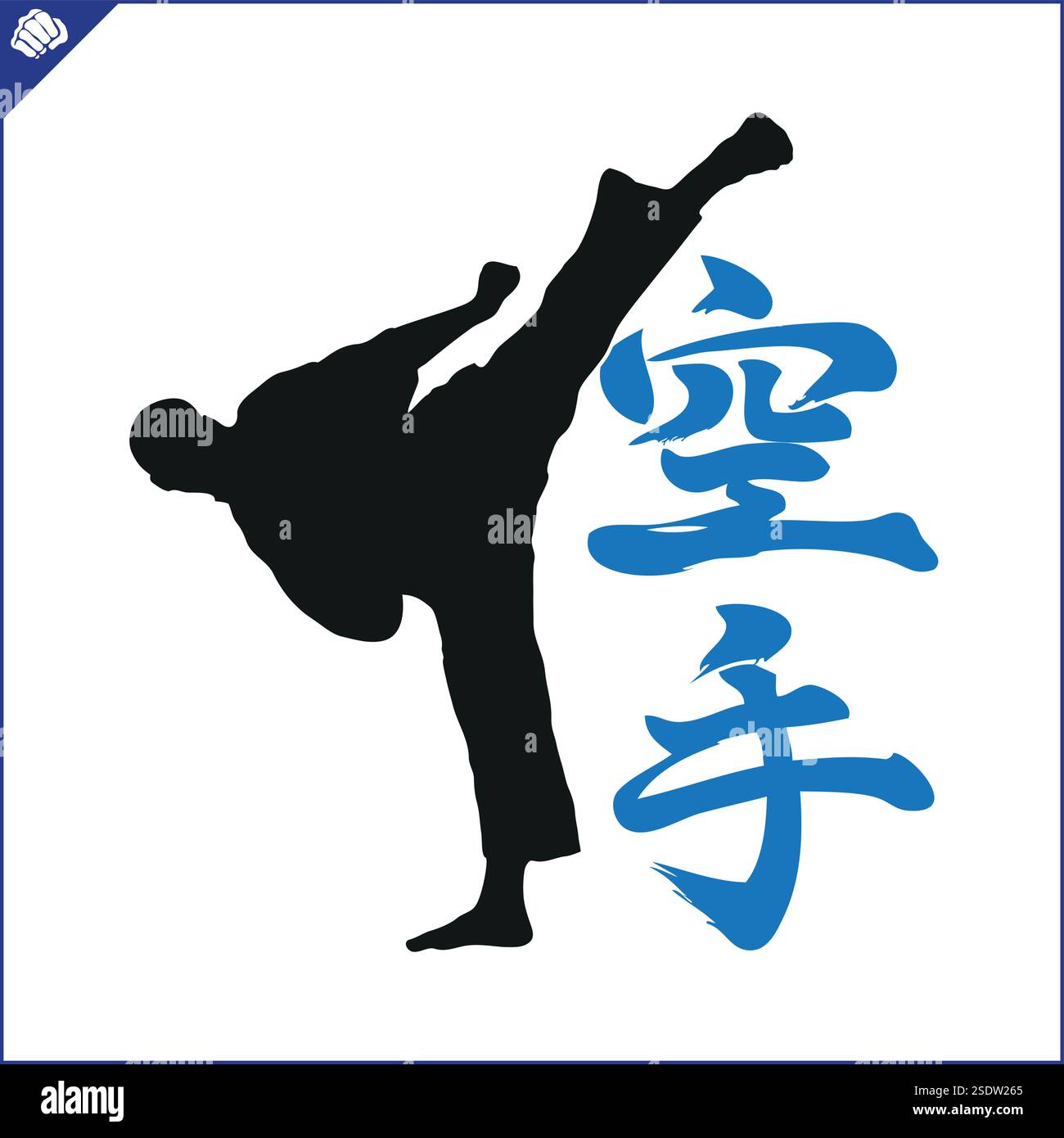 Karate emblem. Martial art colored symbol design. Vector Stock Vector ...
