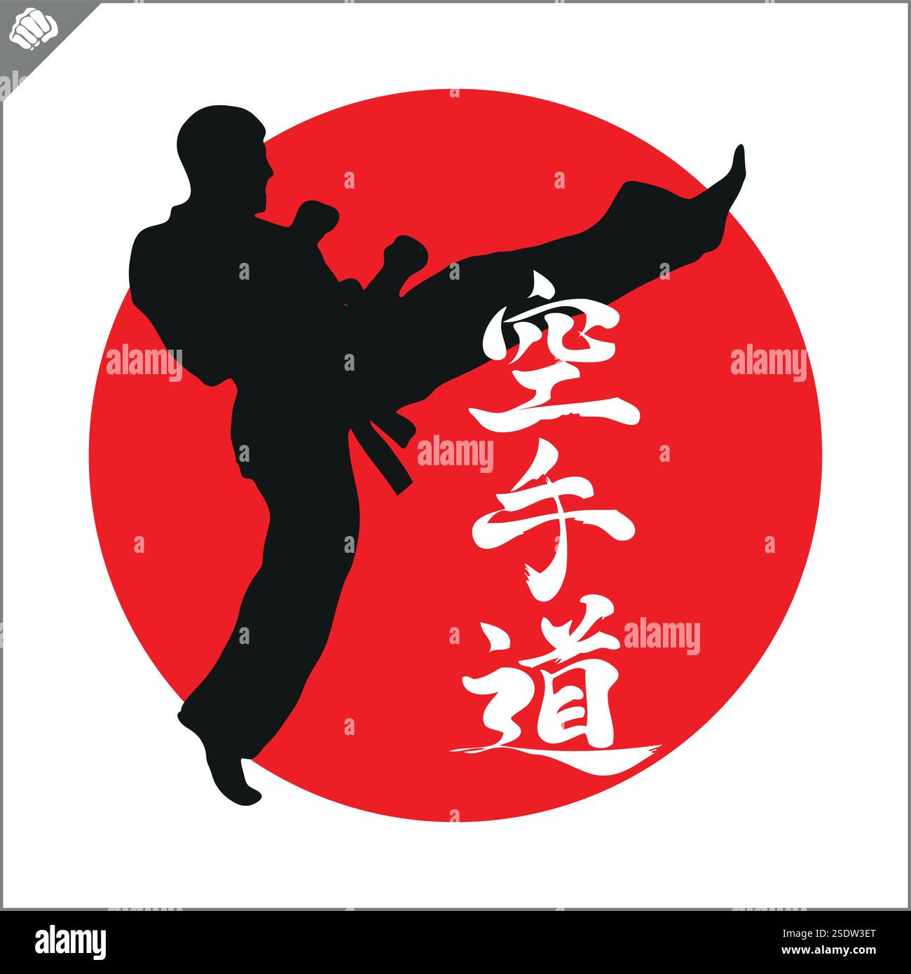 Karate emblem. Martial art colored symbol design. Vector Stock Vector ...