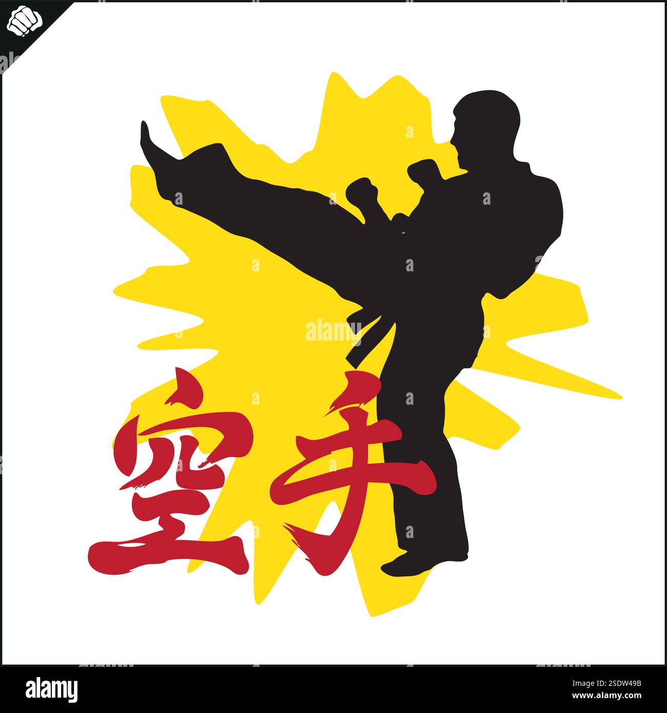 Karate emblem. Martial art colored symbol design. Vector Stock Vector ...