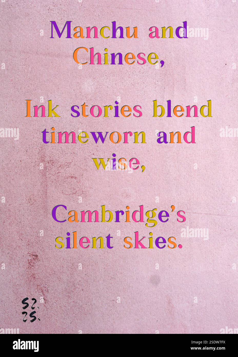 Manchu and Chinese, Ink stories blend timeworn and wise, Cambridge's ...
