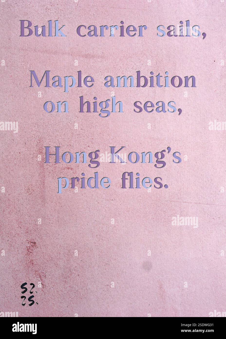 Bulk carrier sails, Maple ambition on high seas, Hong Kong's pride flies. Reginald Radcliffe's ...