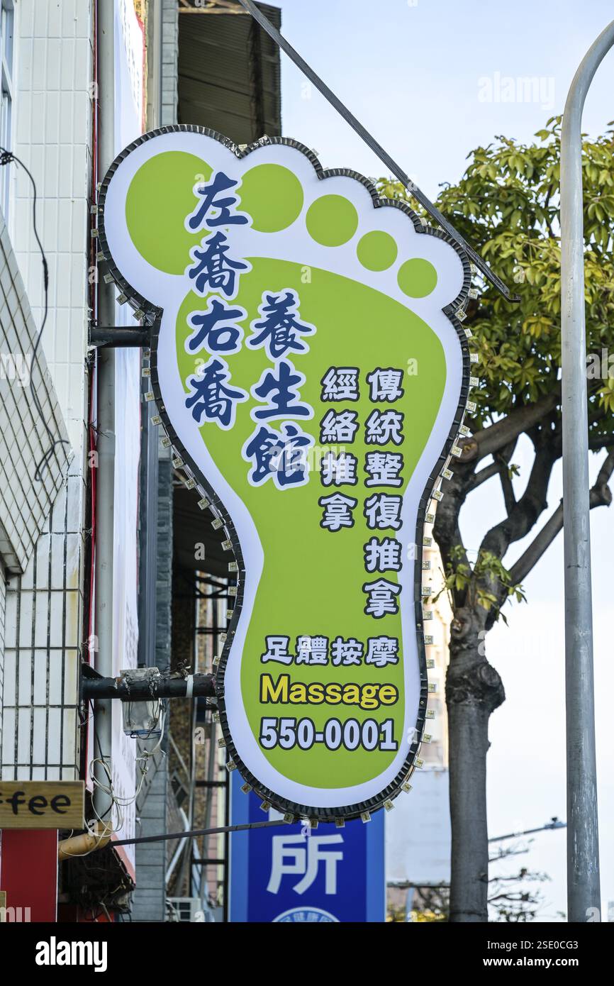 Advertisement for foot massage, Kaohsiung, Taiwan, Asia Stock Photo - Alamy