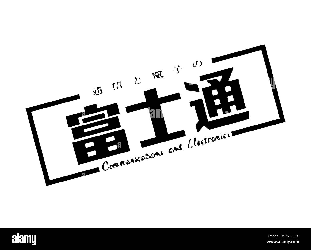 Rotated to left, Fujitsu Logo 1962, Technology, Old Logo from 1962 ...